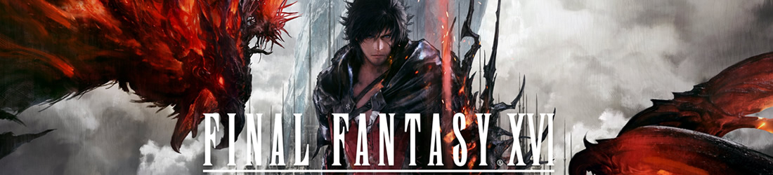 FF16攻略まとめGS