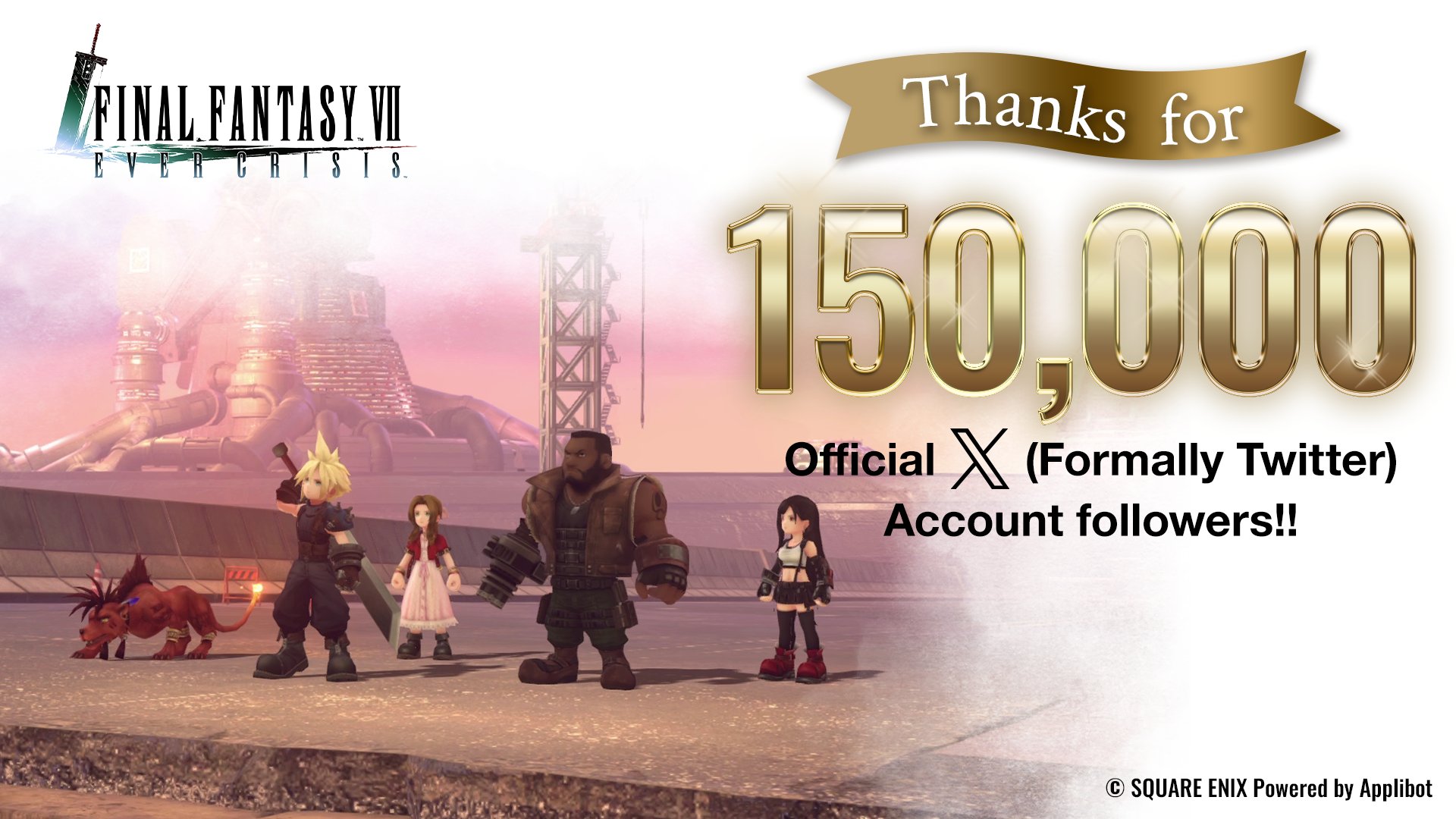 【朗報】リポストキャンペーン、無事達成するww -FF7ECエバクラ攻略まとめGS