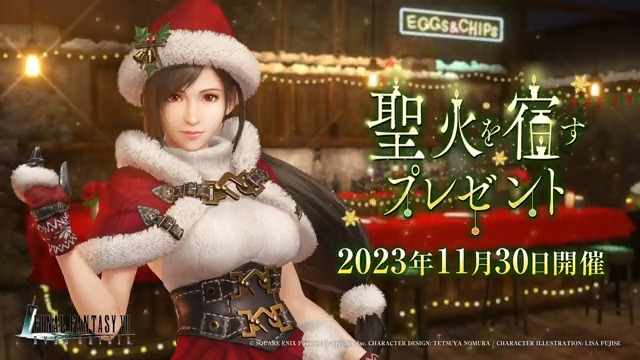 【キャラ】やっぱティファパワーすげえよww -FF7ECエバクラ攻略まとめGS