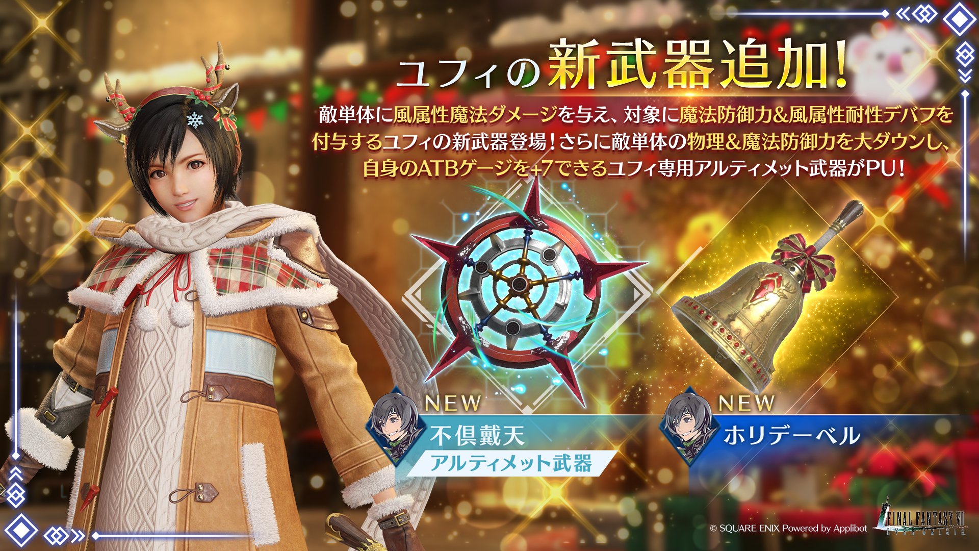 【評価】まさかの小ダウンは草ww -FF7ECエバクラ攻略まとめGS